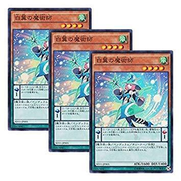 【 3枚セット 】遊戯王 日本語版 SD31-JP005 White Wing Magician 白翼の魔術師 (スーパーレア)　販売元のリンクから弊社（ホビータイム）の情報や販売商品の一覧がご覧いただけます。　　弊社（ホビータイム）が販売...