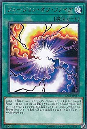 遊戯王 SAST-JP057 フュージョン・オブ・ファイア (日本語版 レア) SAVAGE STRIKE サベージ・ストライク遊戯王 SAST-JP057 フュージョン・オブ・ファイア (日本語版 レア) SAVAGE STRIKE サベ...