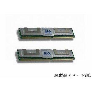 2GB×2枚 (計4GB標準セット) MA970J/A対応互換 PC2-5300 DDR2 FB-DIMM 【バルク品】■ ご購入前に必ずご確認ください ■1. 在庫管理とご注文の確定当店は複数のオンラインモールで在庫を共有しております。在...
