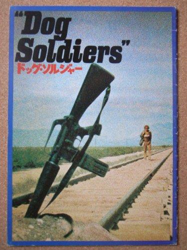 映画パンフレット　ドッグ・ソルジャー(1978作品)　発行所:松竹株式会社事業部（A4版）　監督： カレル・ライス　出演： ニック・ノルティサイズ：A4