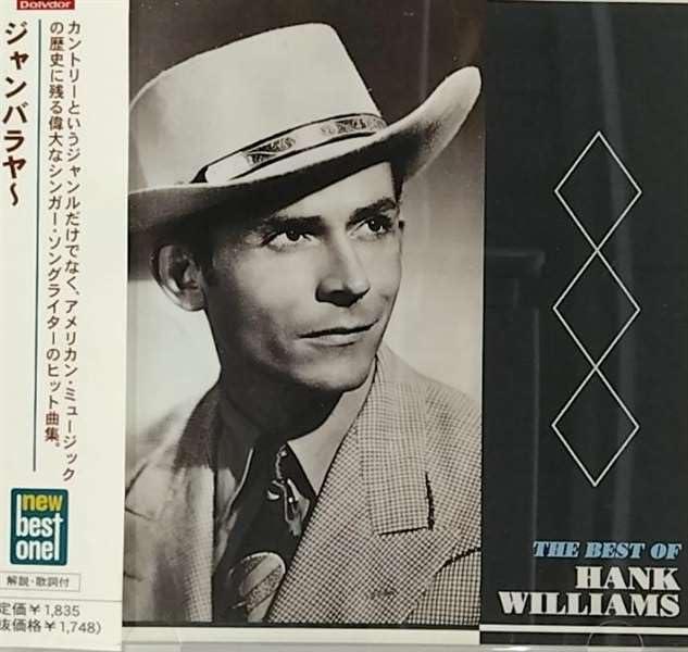 ジャンバラヤ～ベスト・オブ・ハンク・ウィリアムス■ ご購入前に必ずご確認ください ■1. 在庫管理とご注文の確定当店は複数のオンラインモールで在庫を共有しております。在庫の変動： 更新のタイムラグにより、ご注文後に「完売」が判明する場合がご...