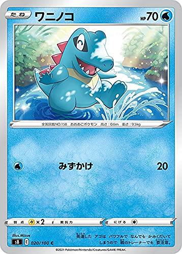 ポケモンカードゲーム S8 020/100 ワニノコ 水 (C コモン) 拡張パック フュージョンアーツボックス・デッキ収録 シングルカードポケモンカードゲーム S8 020/100 ワニノコ 水 (C コモン) 拡張パック フュージョンアーツ