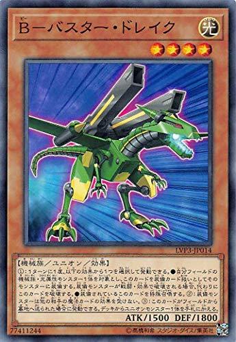 遊戯王 LVP3-JP014 B－バスター・ドレイク (日本語版 ノーマル) リンク・ヴレインズ・パック3ボックス・デッキ収録 シングルカード遊戯王 LVP3-JP014 B－バスター・ドレイク (ノーマル 日本語版) リンク・ヴレインズ・...