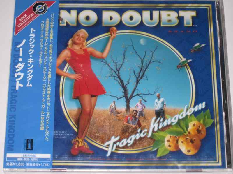 トラジック・キングダム■ ご購入前に必ずご確認ください ■1. 在庫管理とご注文の確定当店は複数のオンラインモールで在庫を共有しております。在庫の変動： 更新のタイムラグにより、ご注文後に「完売」が判明する場合がございます。欠品時の対応： ...