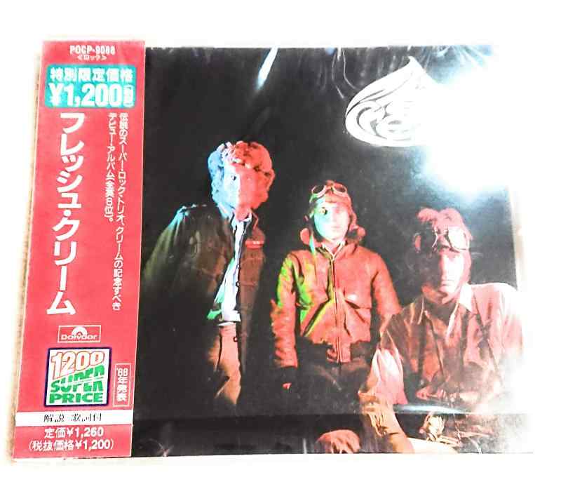 フレッシュ・クリーム■ ご購入前に必ずご確認ください ■1. 在庫管理とご注文の確定当店は複数のオンラインモールで在庫を共有しております。在庫の変動： 更新のタイムラグにより、ご注文後に「完売」が判明する場合がございます。欠品時の対応： 万...