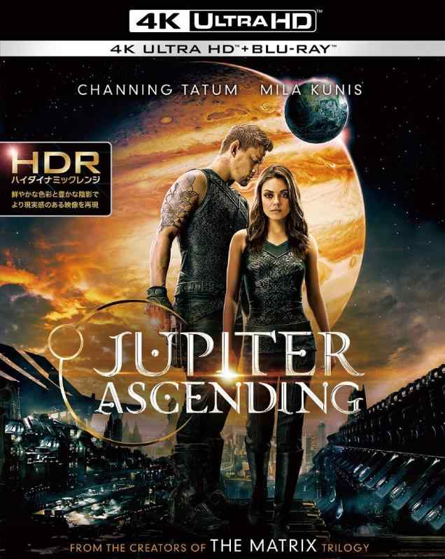 ジュピター <4K ULTRA HD&amp;ブルーレイセット>(2枚組) [Blu-ray]■ ご購入前に必ずご確認ください ■1. 在庫管理とご注文の確定当店は複数のオンラインモールで在庫を共有しております。在庫の変動： 更...
