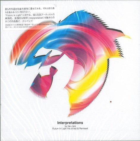 Interpretations for KEN ISHII [DVD]■ ご購入前に必ずご確認ください ■1. 在庫管理とご注文の確定当店は複数のオンラインモールで在庫を共有しております。在庫の変動： 更新のタイムラグにより、ご注文後に「完...