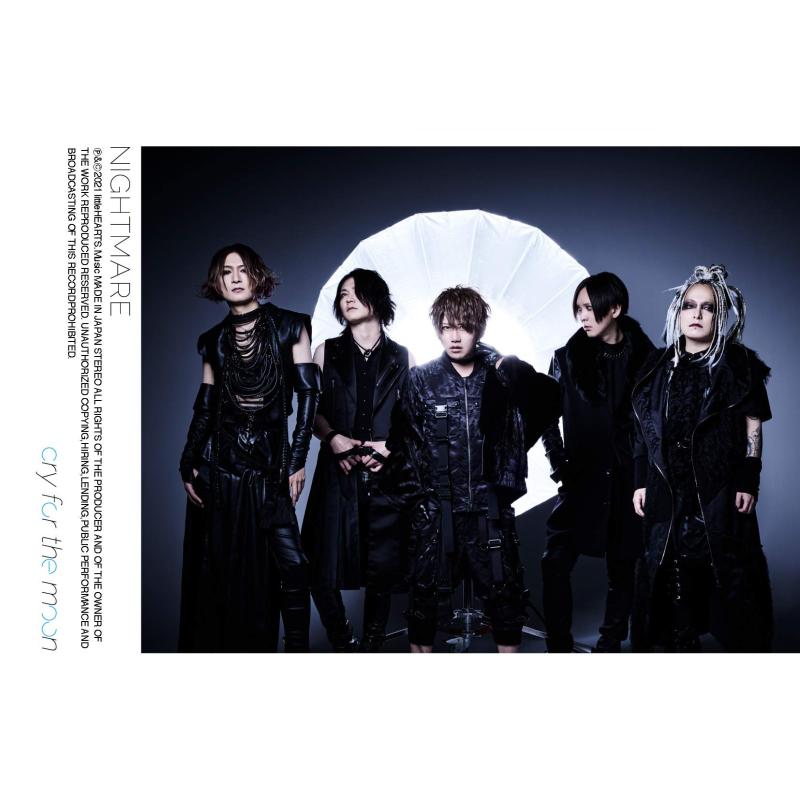 cry for the moon 【販路盤】