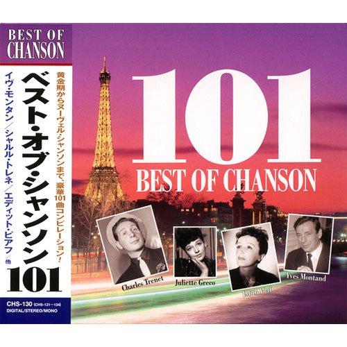 ベスト・オブ・シャンソン 101 ( CD4枚組 ) CHS-130