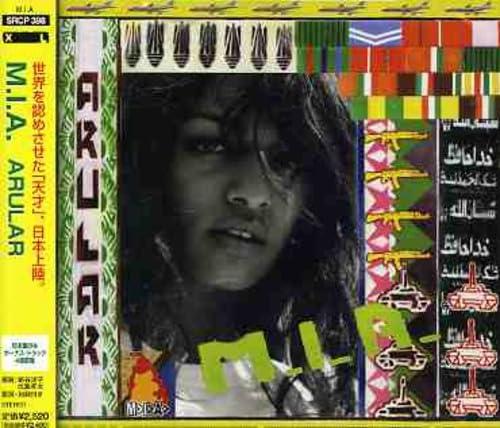 ARULAR