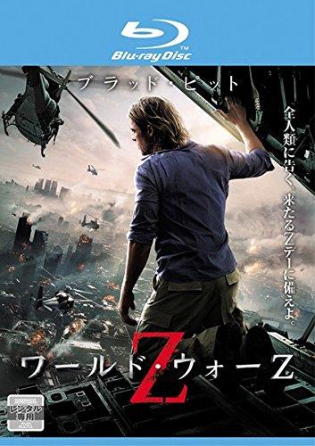 ワールド・ウォー Z ブルーレイディスク [レンタル落ち]