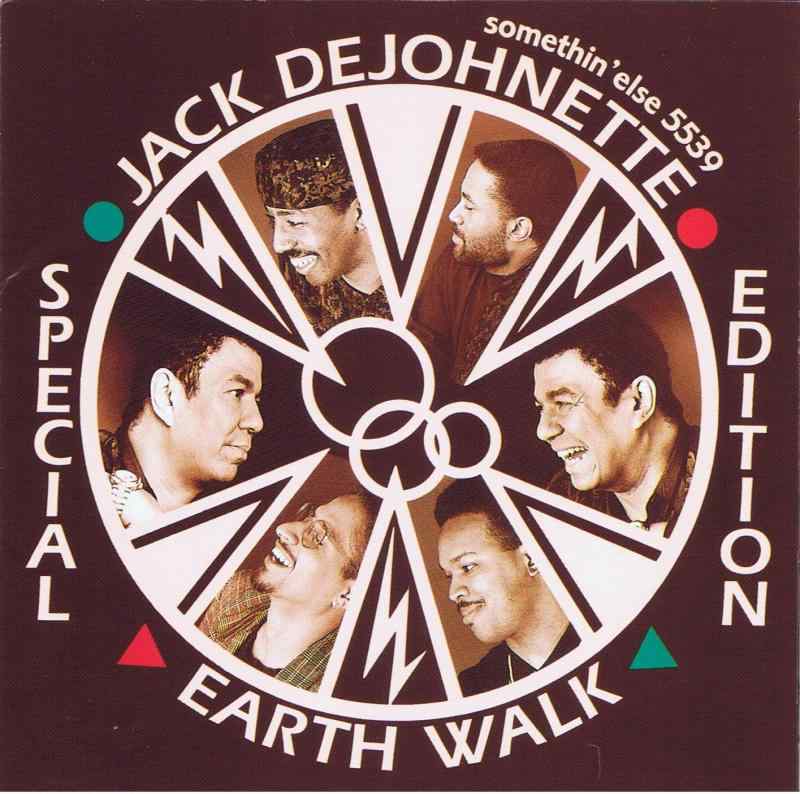 アース・ウォーク