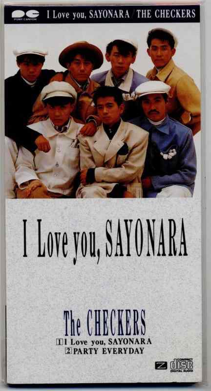 ILoveYouSAYONARA■ ご購入前に必ずご確認ください ■1. 在庫管理とご注文の確定当店は複数のオンラインモールで在庫を共有しております。在庫の変動： 更新のタイムラグにより、ご注文後に「完売」が判明する場合がございます。欠品時...