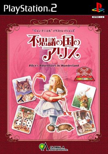不思議の国のアリス (Playstation2)■ ご購入前に必ずご確認ください ■1. 在庫管理とご注文の確定当店は複数のオンラインモールで在庫を共有しております。在庫の変動： 更新のタイムラグにより、ご注文後に「完売」が判明する場合がご...