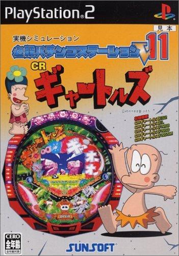 必殺パチンコステーションV11 CRギャートルズ■ ご購入前に必ずご確認ください ■1. 在庫管理とご注文の確定当店は複数のオンラインモールで在庫を共有しております。在庫の変動： 更新のタイムラグにより、ご注文後に「完売」が判明する場合がご...