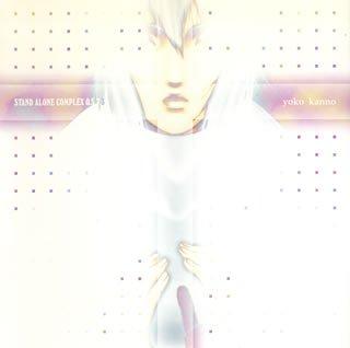 攻殻機動隊 STAND ALONE COMPLEX O.S.T.3