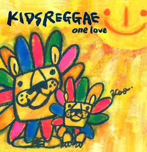 KIDS REGGAE~one love~■ ご購入前に必ずご確認ください ■1. 在庫管理とご注文の確定当店は複数のオンラインモールで在庫を共有しております。在庫の変動： 更新のタイムラグにより、ご注文後に「完売」が判明する場合がございま...