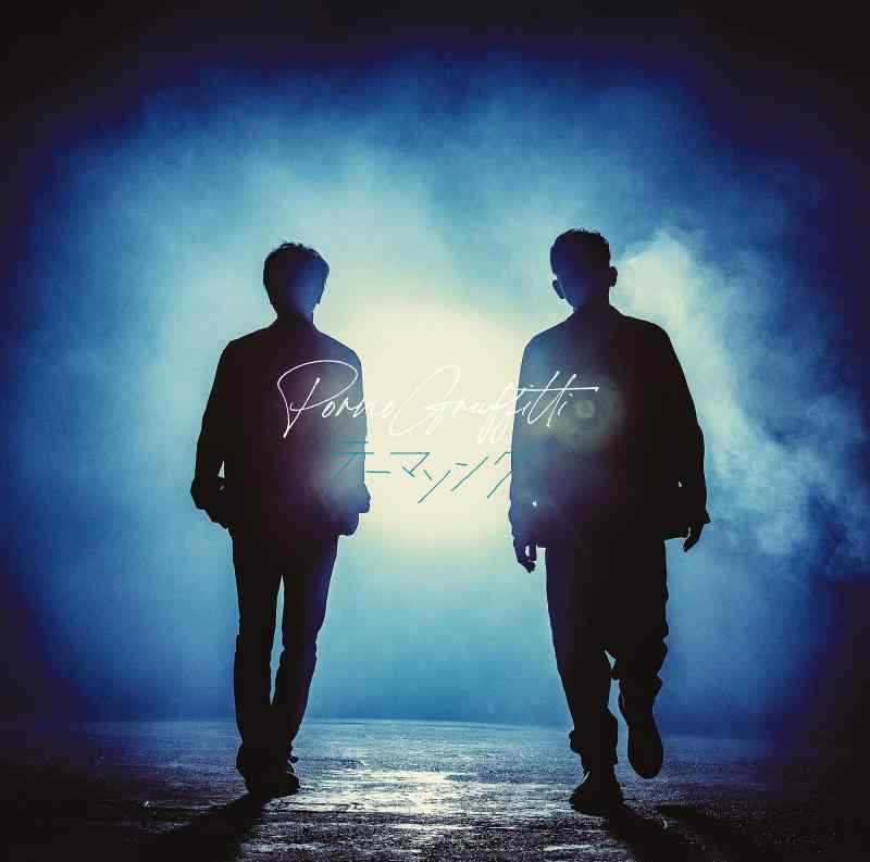 テーマソング (初回生産盤) (Blu-ray Disc付)■ ご購入前に必ずご確認ください ■1. 在庫管理とご注文の確定当店は複数のオンラインモールで在庫を共有しております。在庫の変動： 更新のタイムラグにより、ご注文後に「完売」が判明...