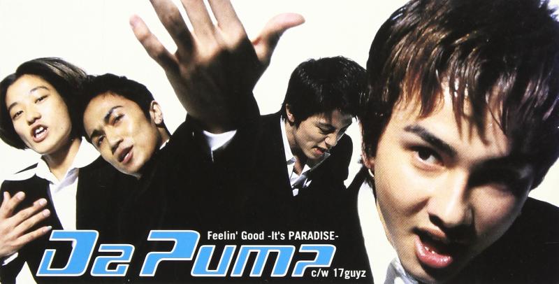 Feelin′ Good～It′s P/17ガイズ■ ご購入前に必ずご確認ください ■1. 在庫管理とご注文の確定当店は複数のオンラインモールで在庫を共有しております。在庫の変動： 更新のタイムラグにより、ご注文後に「完売」が判明する場合が...