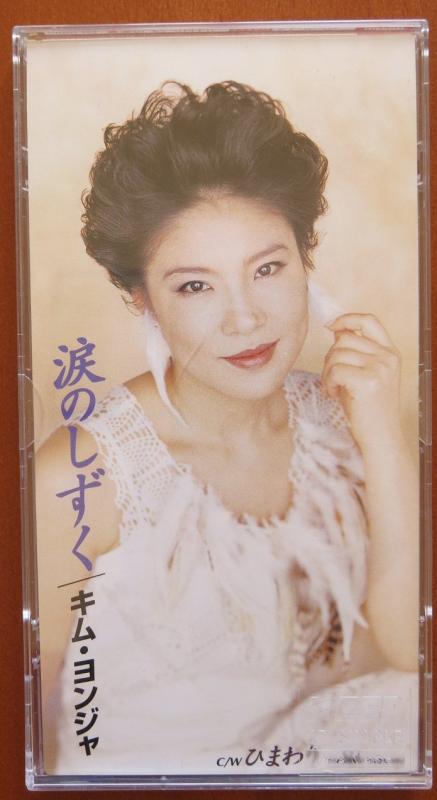 涙のしずく■ ご購入前に必ずご確認ください ■1. 在庫管理とご注文の確定当店は複数のオンラインモールで在庫を共有しております。在庫の変動： 更新のタイムラグにより、ご注文後に「完売」が判明する場合がございます。欠品時の対応： 万が一商品が...