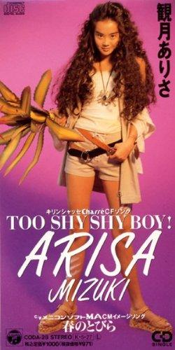 TOO SHY SHY BOY■ ご購入前に必ずご確認ください ■1. 在庫管理とご注文の確定当店は複数のオンラインモールで在庫を共有しております。在庫の変動： 更新のタイムラグにより、ご注文後に「完売」が判明する場合がございます。欠品時の...