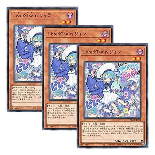 【 3枚セット 】遊戯王 日本語版 DBGI-JP014 LiveTwin Lil-la LiveTwin リィラ (ノーマル)　販売元のリンクから弊社（ホビータイム）の情報や販売商品の一覧がご覧いただけます。　　弊社（ホビータイム）が販売...