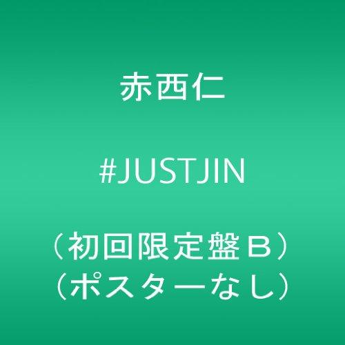 #JUSTJIN(初回盤B)(ポスターなし)