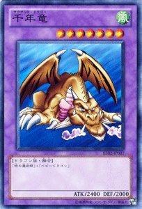 遊戯王カード 【千年竜】 BE02-JP037-N 《遊戯王ゼアル ビギナーズ・エディションVol.2》BE02-JP037-N