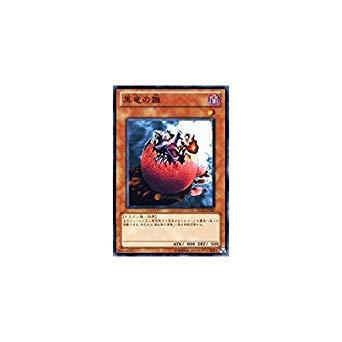 遊戯王カード 【黒竜の雛】 SD22-JP007-N ドラゴニック・レギオン収録遊戯王ZEXAL ストラクチャーデッキ-ドラゴニック・レギオン収録効果モンスター/ノーマル星1/闇属性/ドラゴン族攻 800/守 500黒竜の雛
