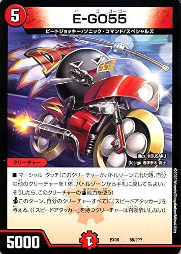 デュエルマスターズ E-GO55 謎のブラックボックスパック（DMEX08） BBP | デュエマ 火文明 クリーチャー イゴゴーゴーデュエルマスターズDMEX08 謎のブラックボックスパックデュエルマスターズTCG「謎のブラックボックスパ...