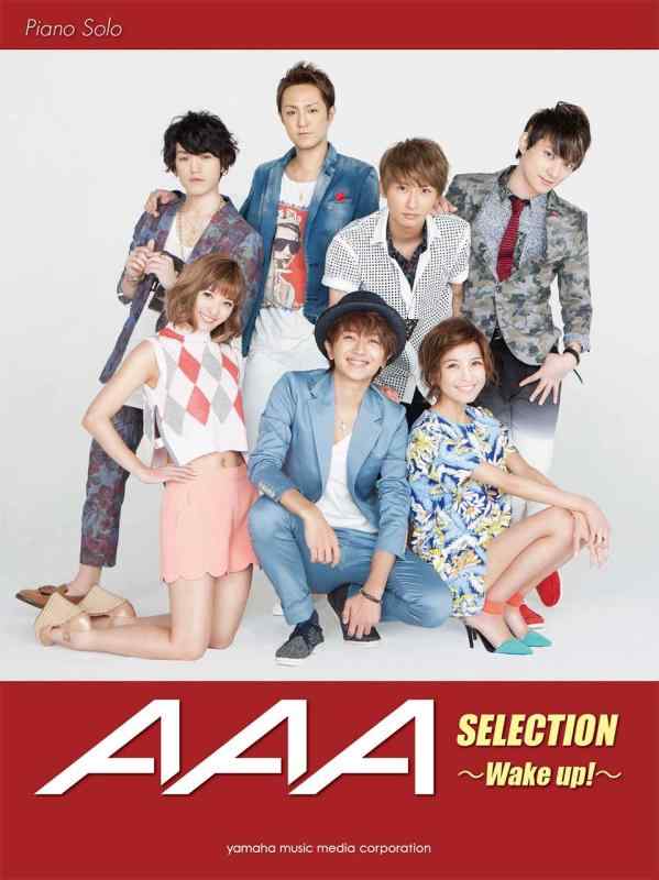 ピアノソロ 中級 AAA SELECTION ~Wake up~