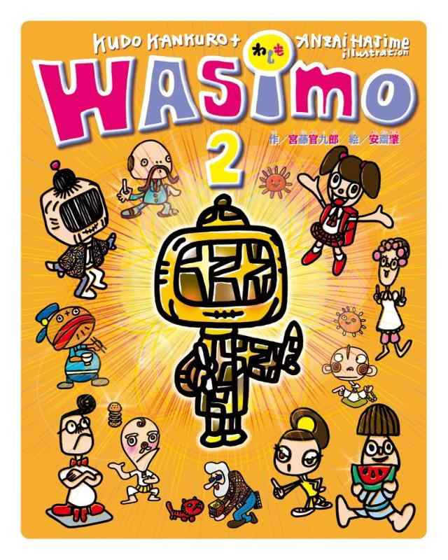 WASIMO (2)