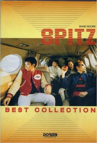 BS スピッツベストコレクション (BAND SCORE)■ ご購入前に必ずご確認ください ■1. 在庫管理とご注文の確定当店は複数のオンラインモールで在庫を共有しております。在庫の変動： 更新のタイムラグにより、ご注文後に「完売」が判明す...