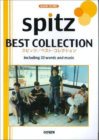 BS スピッツ ベストコレクション (BAND SCORE)■ ご購入前に必ずご確認ください ■1. 在庫管理とご注文の確定当店は複数のオンラインモールで在庫を共有しております。在庫の変動： 更新のタイムラグにより、ご注文後に「完売」が判明...
