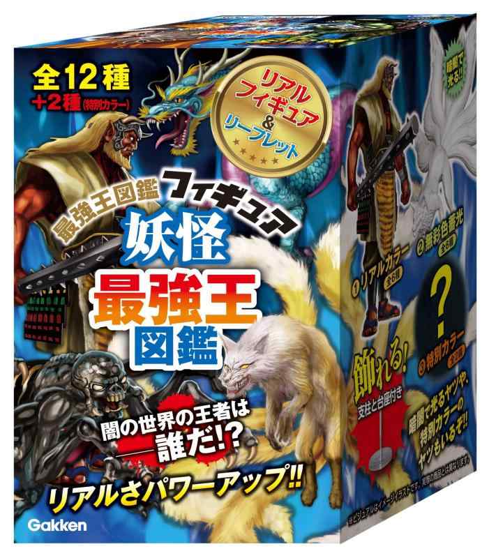 妖怪最強王図鑑フィギュア■ ご購入前に必ずご確認ください ■1. 在庫管理とご注文の確定当店は複数のオンラインモールで在庫を共有しております。在庫の変動： 更新のタイムラグにより、ご注文後に「完売」が判明する場合がございます。欠品時の対応：...