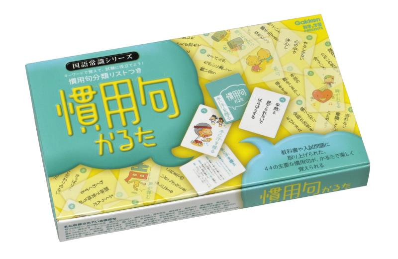 慣用句かるた (国語常識)■ ご購入前に必ずご確認ください ■1. 在庫管理とご注文の確定当店は複数のオンラインモールで在庫を共有しております。在庫の変動： 更新のタイムラグにより、ご注文後に「完売」が判明する場合がございます。欠品時の対応...