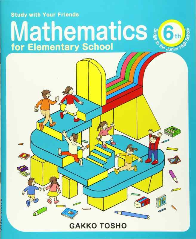 小学校 算数 英訳本 6年 中学校へのかけ橋 (MATHEMATICS for Elementary School)■ ご購入前に必ずご確認ください ■1. 在庫管理とご注文の確定当店は複数のオンラインモールで在庫を共有しております。在庫の...