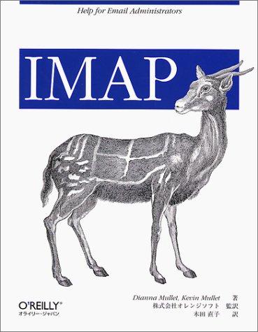 IMAP■ ご購入前に必ずご確認ください ■1. 在庫管理とご注文の確定当店は複数のオンラインモールで在庫を共有しております。在庫の変動： 更新のタイムラグにより、ご注文後に「完売」が判明する場合がございます。欠品時の対応： 万が一商品が確...