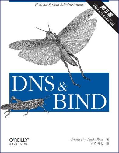 DNS &amp; BIND 第5版■ ご購入前に必ずご確認ください ■1. 在庫管理とご注文の確定当店は複数のオンラインモールで在庫を共有しております。在庫の変動： 更新のタイムラグにより、ご注文後に「完売」が判明する場合がございます。欠...