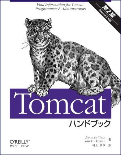 Tomcatハンドブック 第2版■ ご購入前に必ずご確認ください ■1. 在庫管理とご注文の確定当店は複数のオンラインモールで在庫を共有しております。在庫の変動： 更新のタイムラグにより、ご注文後に「完売」が判明する場合がございます。欠品時...