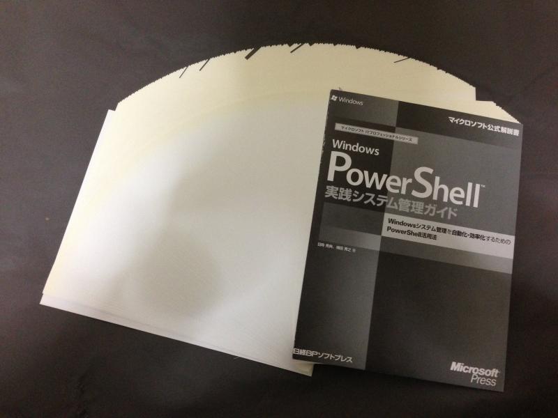 WINDOWS POWERSHELL 実践システム管理ガイド (マイクロソフト公式解説書 マイクロソフトITプロフェッショナルシリーズ)■ ご購入前に必ずご確認ください ■1. 在庫管理とご注文の確定当店は複数のオンラインモールで在庫を共有...