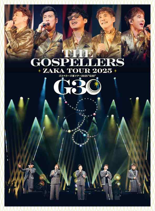 ゴスペラーズ坂ツアー2025 "G30" (完全生産盤) (DVD) - ゴスペラーズ (特典なし)KSBL-6394■ ご購入前に必ずご確認ください ■1. 在庫管理とご注文の確定当店は複数のオンラインモールで在庫を共...