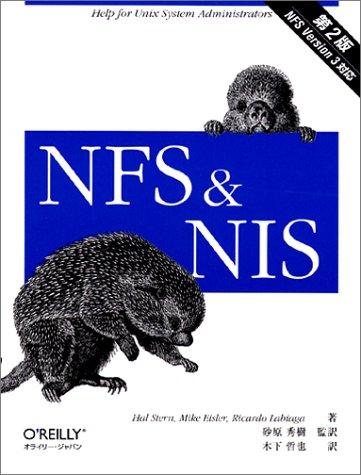 NFS &amp; NIS■ ご購入前に必ずご確認ください ■1. 在庫管理とご注文の確定当店は複数のオンラインモールで在庫を共有しております。在庫の変動： 更新のタイムラグにより、ご注文後に「完売」が判明する場合がございます。欠品時の対応...
