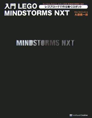 入門LEGO MINDSTORMS NXT レゴブロックで作る動くロボット■ ご購入前に必ずご確認ください ■1. 在庫管理とご注文の確定当店は複数のオンラインモールで在庫を共有しております。在庫の変動： 更新のタイムラグにより、ご注文後に...