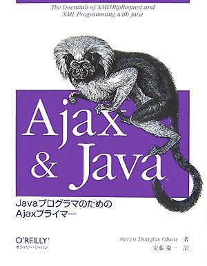 Ajax&amp;JavaーJavaプログラマのためのAjaxプライマー■ ご購入前に必ずご確認ください ■1. 在庫管理とご注文の確定当店は複数のオンラインモールで在庫を共有しております。在庫の変動： 更新のタイムラグにより、ご注文後に「...