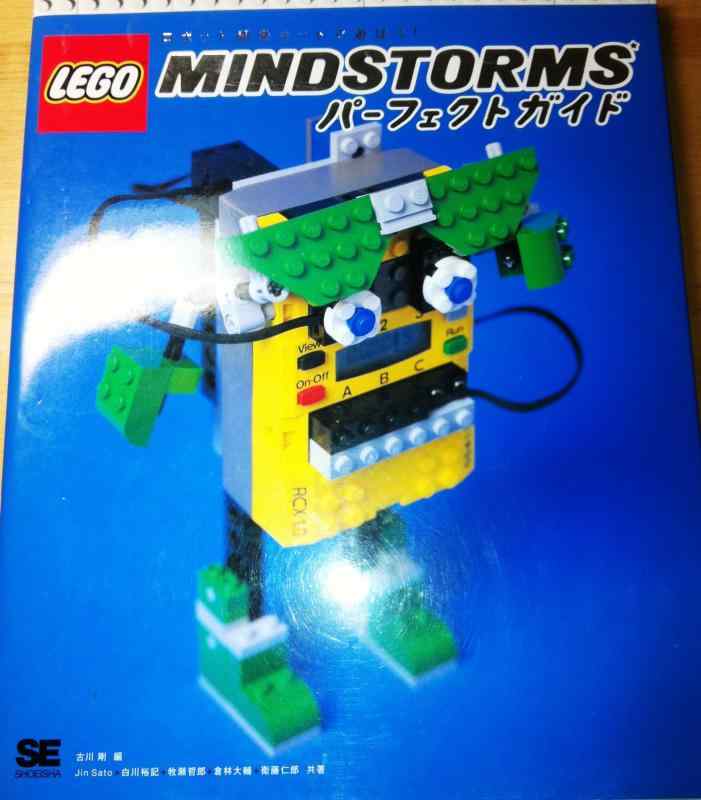 Lego Mindstormsパ-フェクトガイド: ロボット開発キットで遊ぼう■ ご購入前に必ずご確認ください ■1. 在庫管理とご注文の確定当店は複数のオンラインモールで在庫を共有しております。在庫の変動： 更新のタイムラグにより、ご注文...