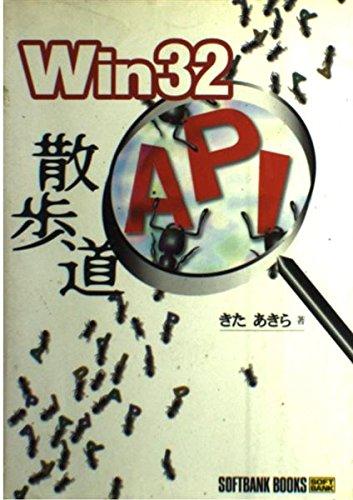 Win32 API散歩道 (SOFTBANK BOOKS)■ ご購入前に必ずご確認ください ■1. 在庫管理とご注文の確定当店は複数のオンラインモールで在庫を共有しております。在庫の変動： 更新のタイムラグにより、ご注文後に「完売」が判明す...