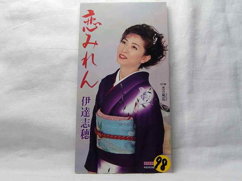 恋みれん■ ご購入前に必ずご確認ください ■1. 在庫管理とご注文の確定当店は複数のオンラインモールで在庫を共有しております。在庫の変動： 更新のタイムラグにより、ご注文後に「完売」が判明する場合がございます。欠品時の対応： 万が一商品が確...