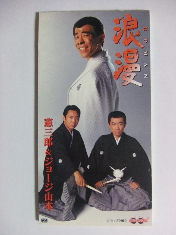浪漫～ROMAN～■ ご購入前に必ずご確認ください ■1. 在庫管理とご注文の確定当店は複数のオンラインモールで在庫を共有しております。在庫の変動： 更新のタイムラグにより、ご注文後に「完売」が判明する場合がございます。欠品時の対応： 万が...