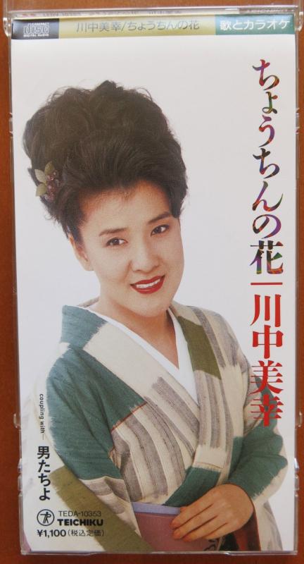 ちょうちんの花■ ご購入前に必ずご確認ください ■1. 在庫管理とご注文の確定当店は複数のオンラインモールで在庫を共有しております。在庫の変動： 更新のタイムラグにより、ご注文後に「完売」が判明する場合がございます。欠品時の対応： 万が一商...